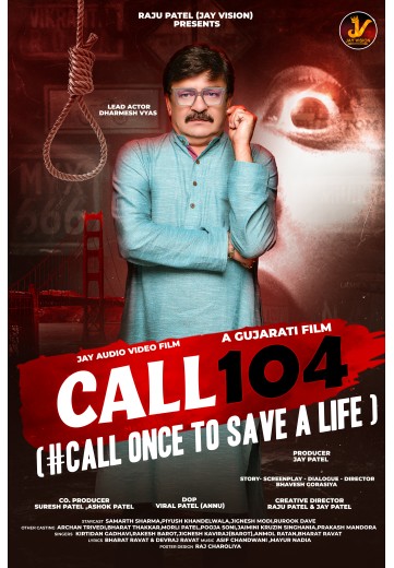 CALL 104 CALL ONCE TO SAVE A LIFE